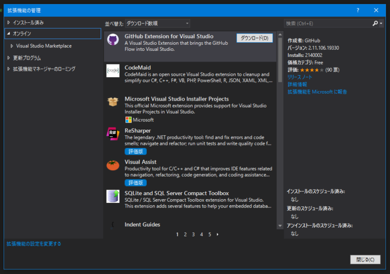 [UNITY][Ruby’s Adventure]#1 UNITY導入、キャラクター移動 – KITTYPOOL